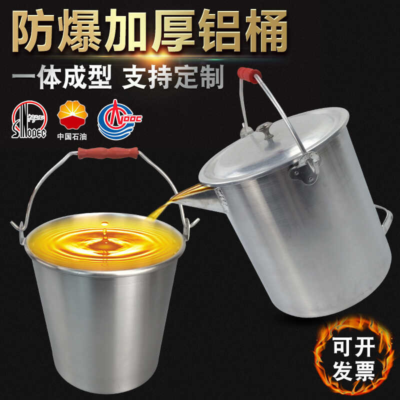 Explosion proof with spout and lid, straight PetroChina fire round ...