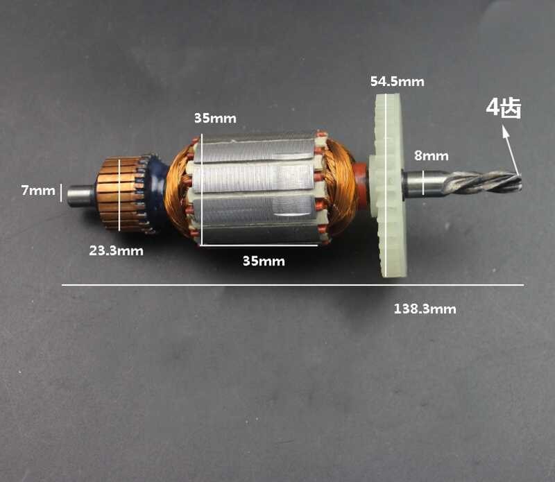 Electric Drill Replacement 4 Teeth Motor Rotor AC 220V For Bosch ...