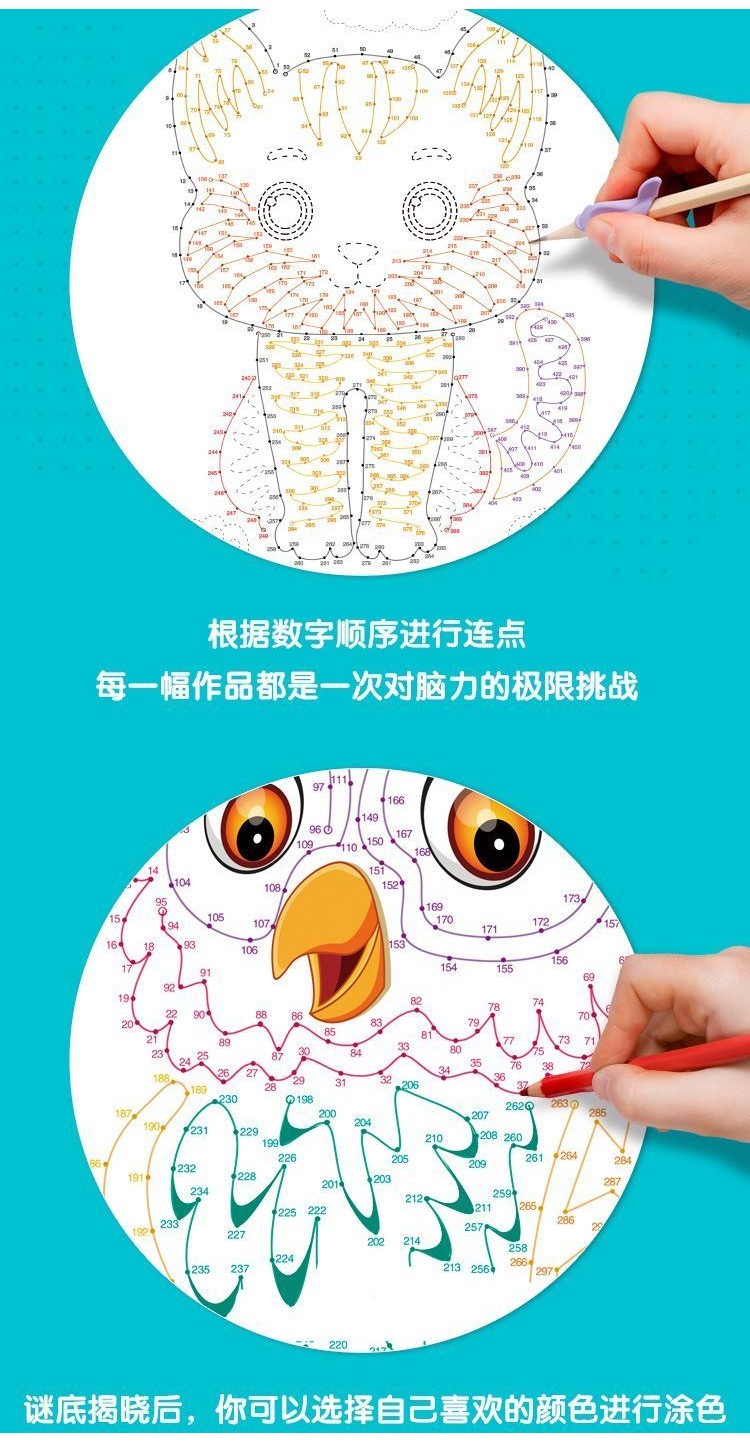 6-12 Year Old Magic Connection Children's Concentration Training, Left ...