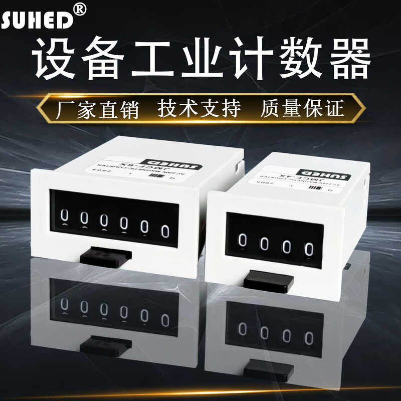Frequency High speed Pulse Signal Counter Electromagnetic Mechanical ...