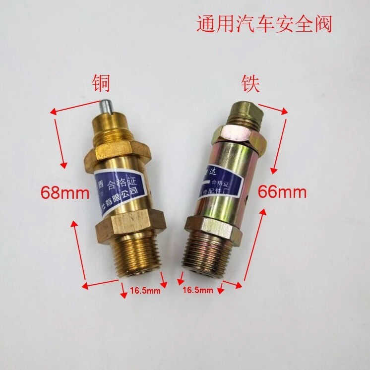 Automobile truck pressure valve, air storage cylinder, fully automatic ...