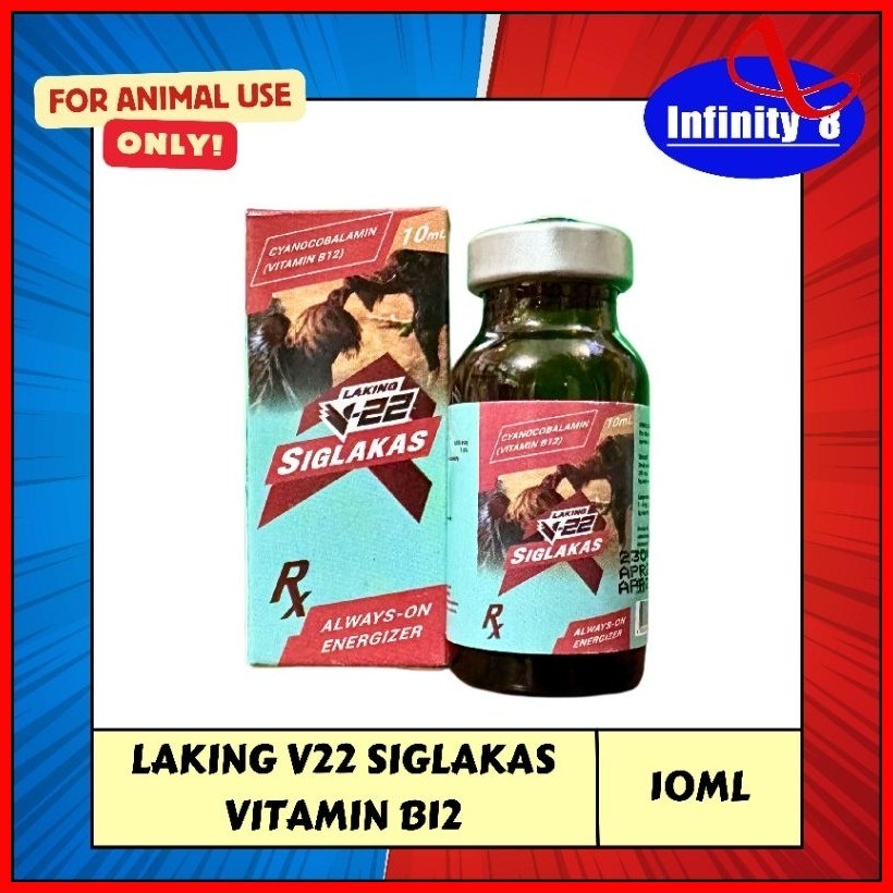 Vitamin B12 Laking V22 Siglakas 10ml (Solution for Injection) NEW ...