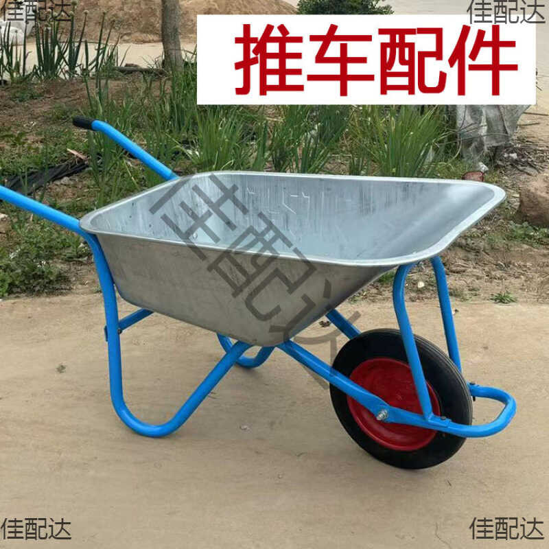 Power car bucket car accessories, dump truck frame, power car driver ...