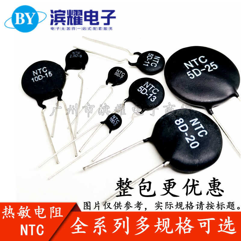NTC Thermistor Negative Temperature Coefficient MF72 20D-11/13/15/20 20 ...