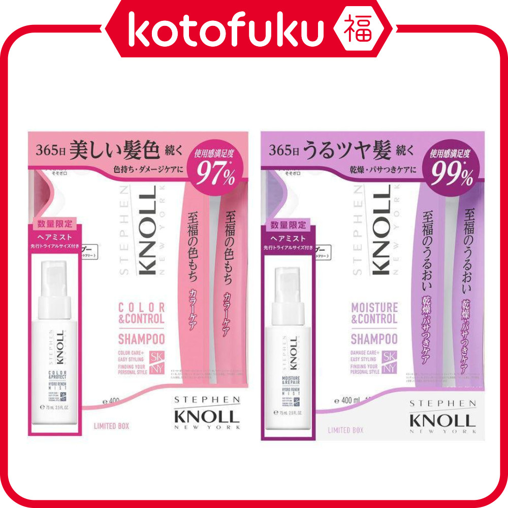 Japan Steven Knoll Shampoo W & Conditioner W Refill Limited Edition Set ...