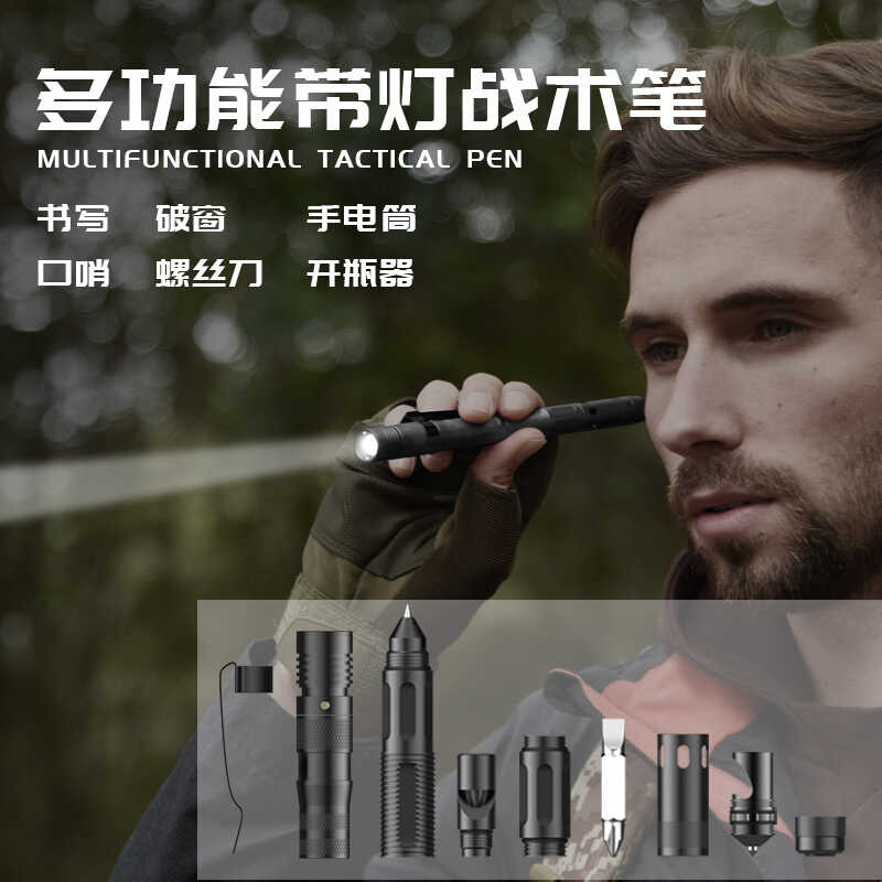 Gift multifunctional self-defense tactical pen self-defense window ...