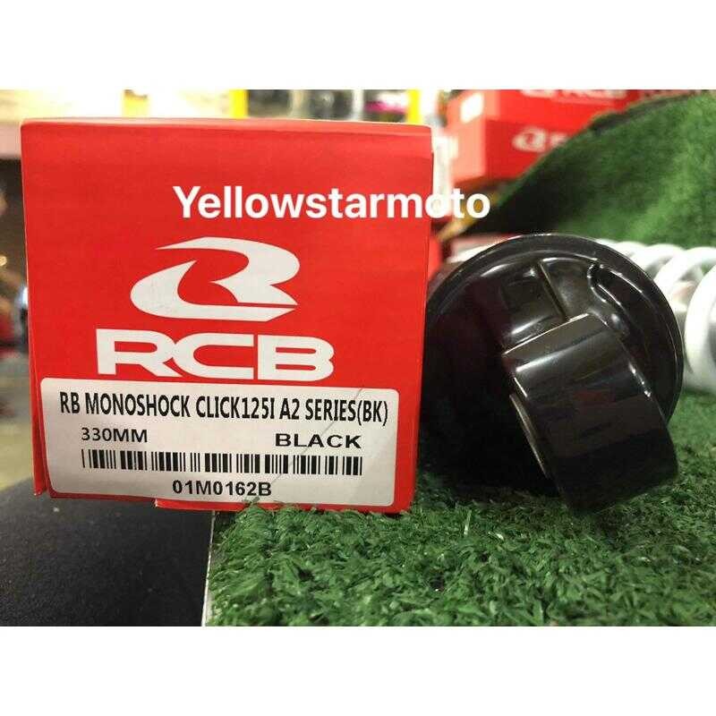 RACING BOY (RCB) A2 & LEIVENGER R1 SHOCK Series 295mm/300mm/330mm (ALL ...
