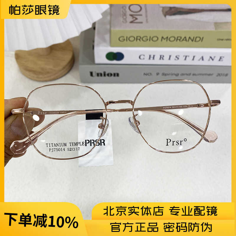 Pasha round men's small face, ultra light titanium frame, women's ...