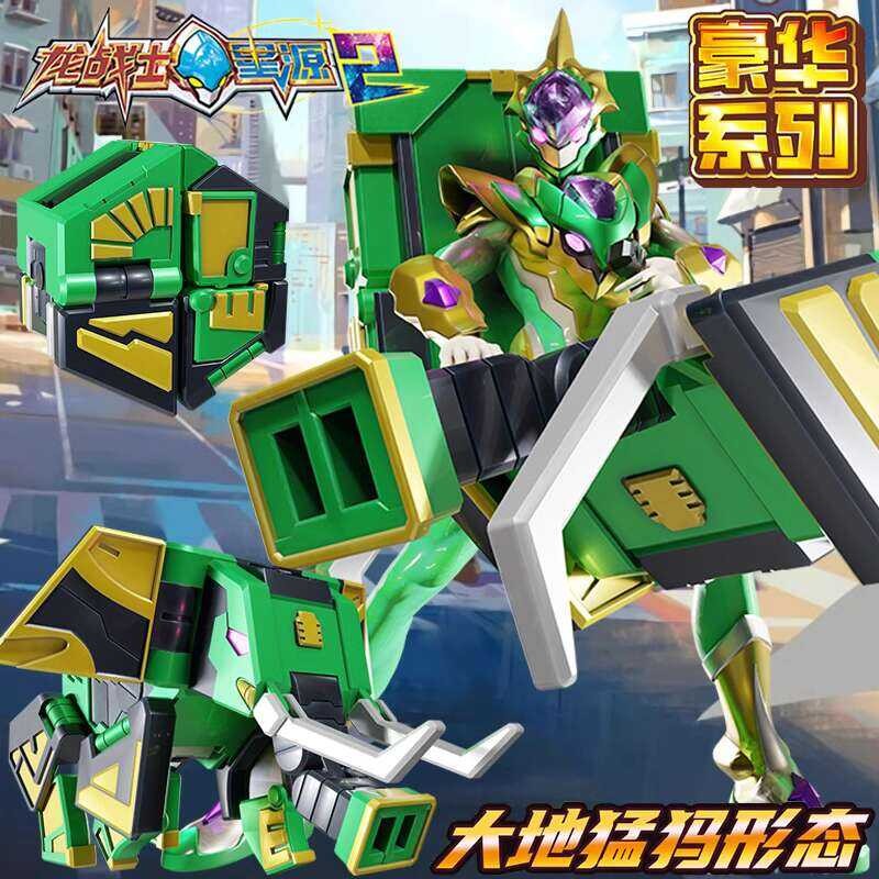 Dragon Warrior Star Source 2 Earth Mammoth Children's Metamorphosis ...