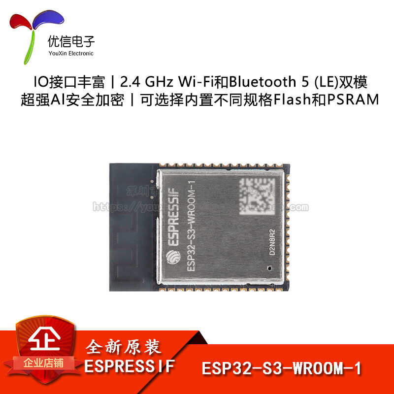 ESP32-S3-WROOM-1 D2N8R2/R8 Dual Core WiFi&Bluetooth MCU Module IoT Wireless Module | Shopee ...