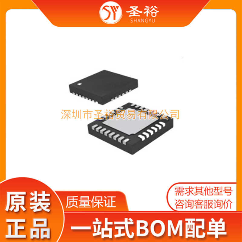 BD92001MUV-E2 BD92001 QFN Circuit Board Sensor Capacitor Chip ...