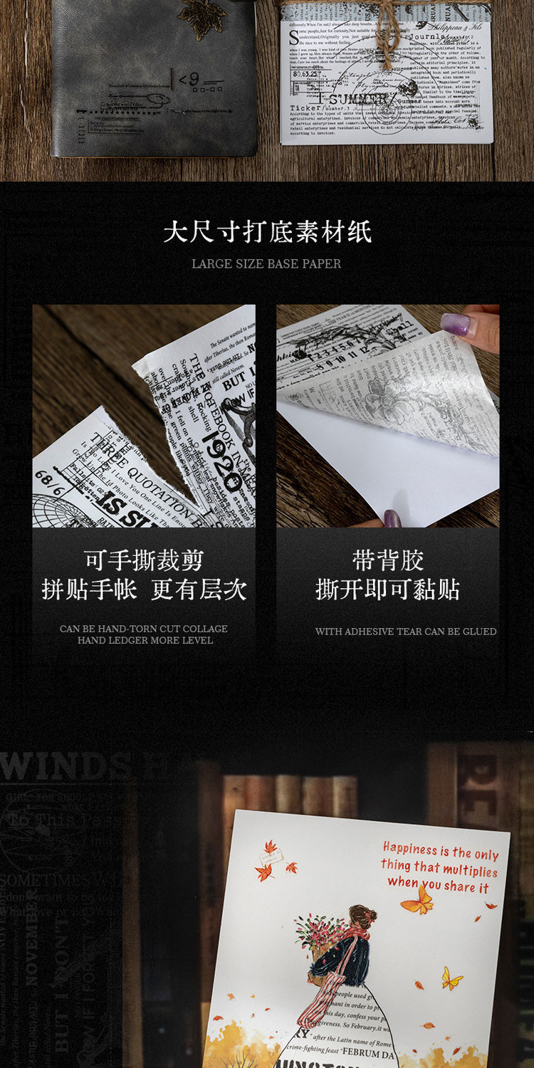 QOUZMO 10pcs/pack vintage junk journal collage paper material stickers ...