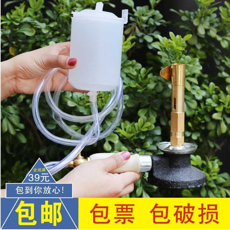 Hanginghemical laboratory glass heating explosion-proof alcohol spray ...