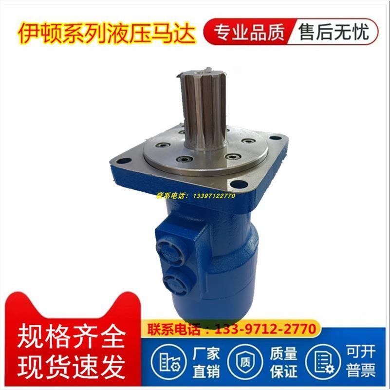 Jining 6K-985 612-0017 low-speed high-torque cycloidal motor hydraulic ...