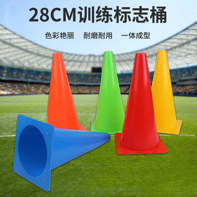 Football 28CM logo obstacle basketball assisted ice cream para sa ...