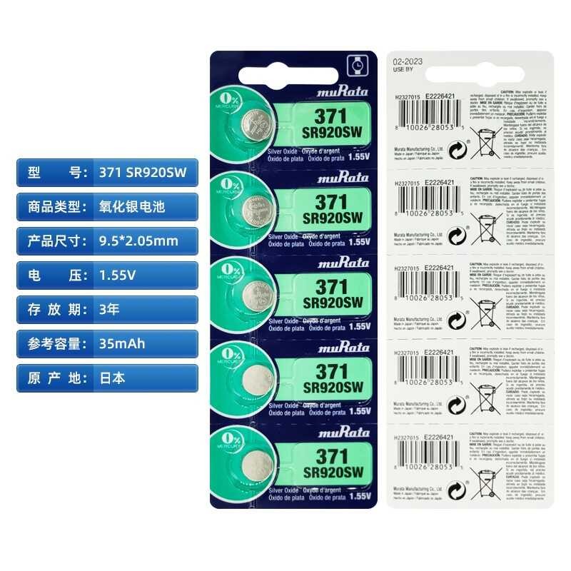 K Sr920sw Watch Battery 371 Original Lr920/171/Ag6/Lr920h Button ...