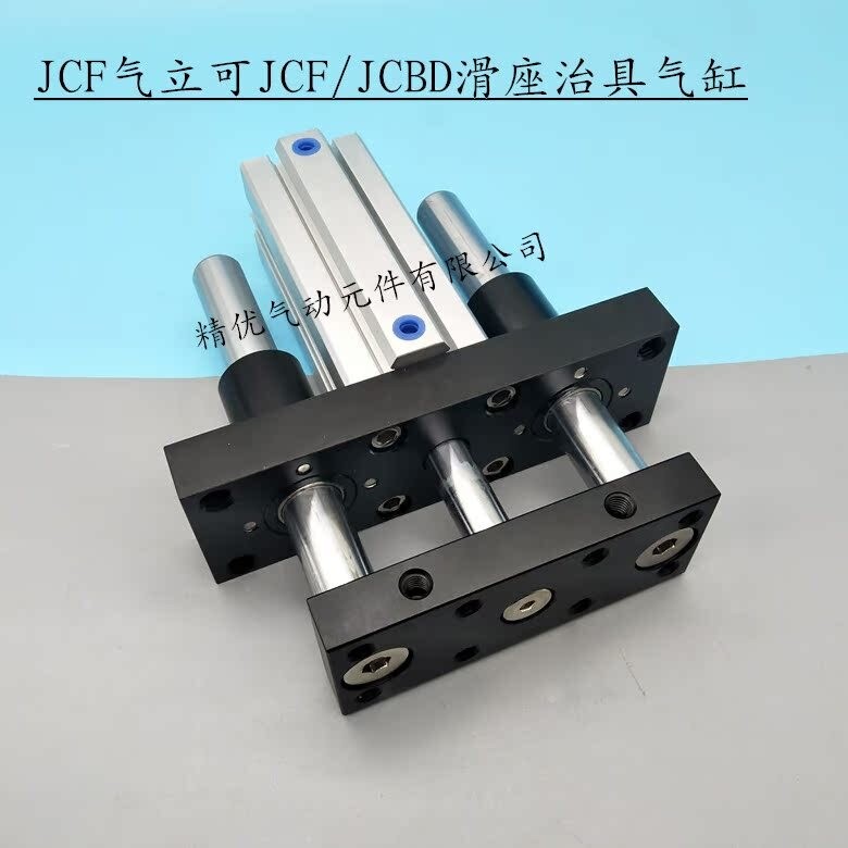 JCF25-10-20-30-40-50-75-100-S Pneumatic Sliding Seat Fixture Cylinder ...