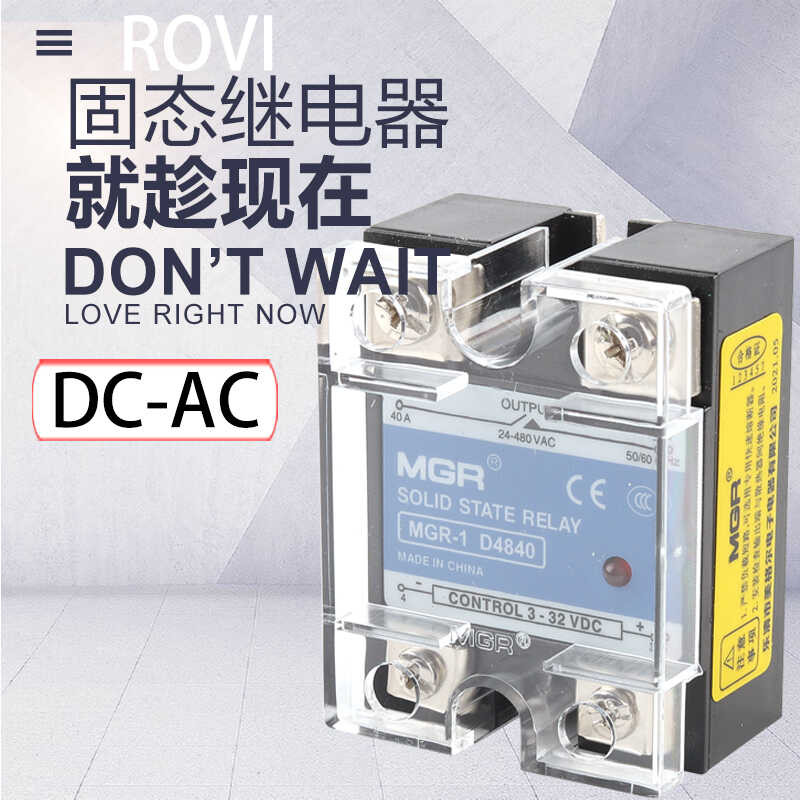 Industrial grade solid-state relay three-phase 220V AC 24V DC 25 Megger ...