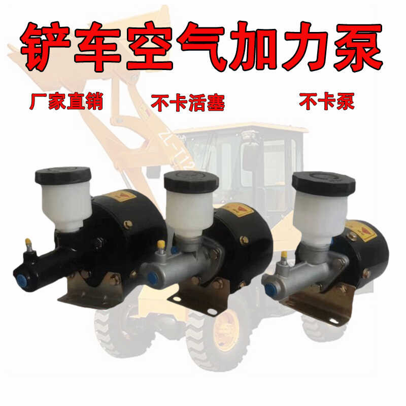 Complete list of accessories for forklift loader booster master ...