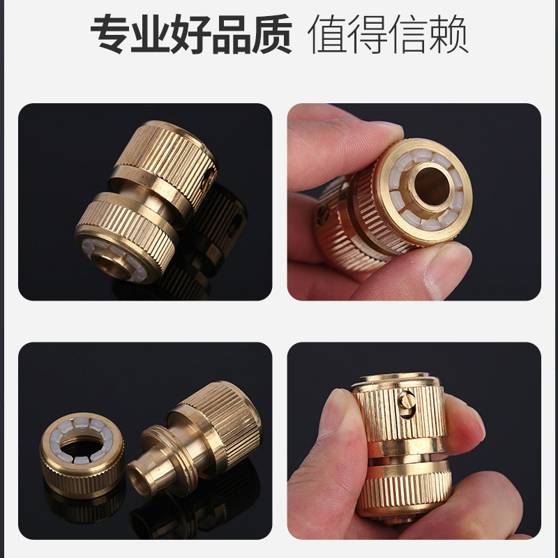 4-point water pipe quick connector faucet universal connection washing ...