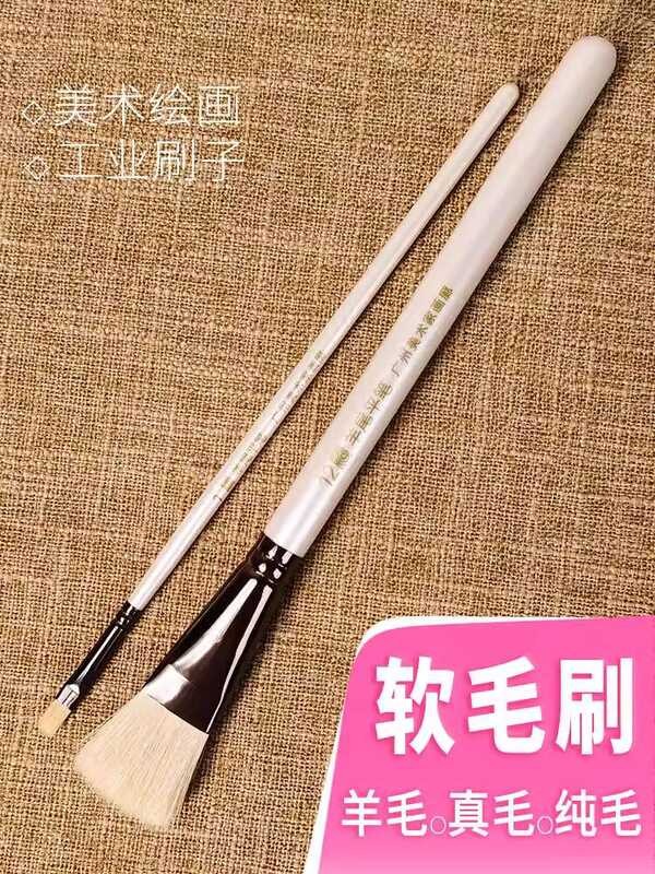 Lingkod lana malambot balahibo, kulay tubig, pagpipinta langis, pigment ...