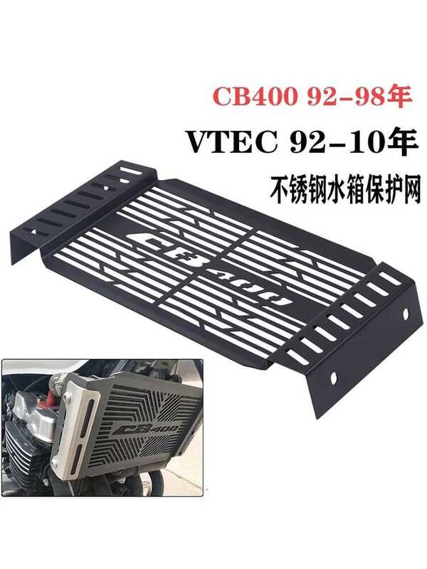 For Honda Cb400 VTEC 92-10 New And Old Models 1-4 Rations Modified ...