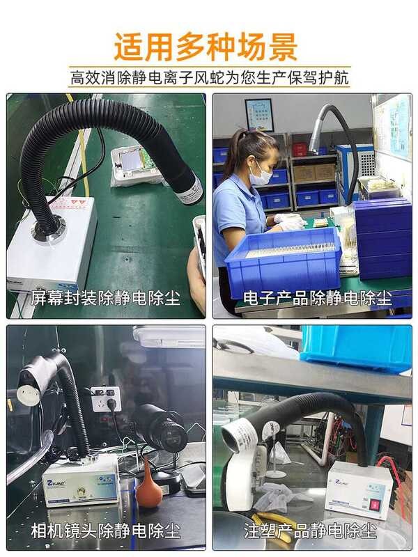 Automatic infrared induction ion wind snake ENO-203C foot operated dust ...