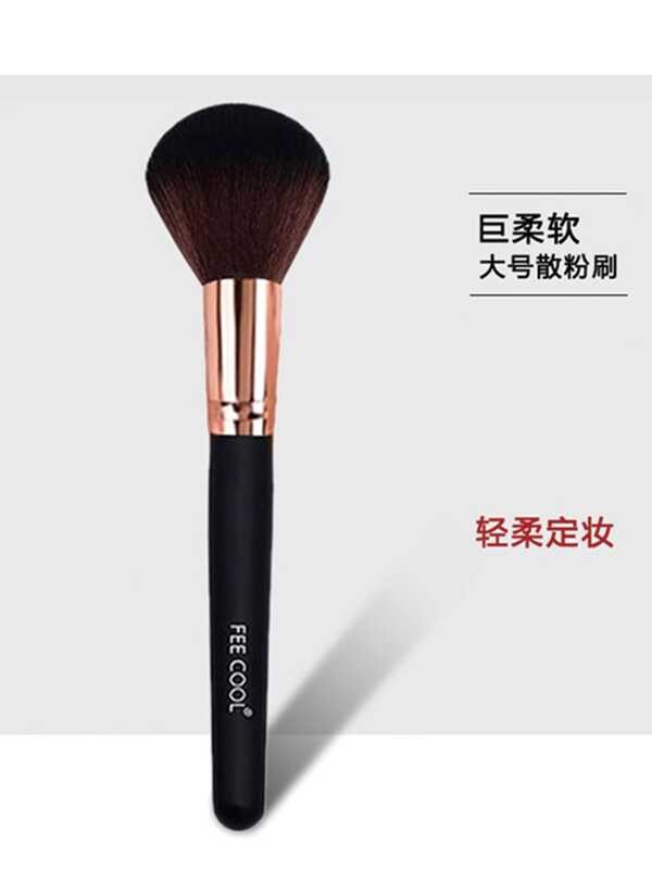 FEE COOL Soft Hair Large Powder Brush Super Soft powder Honey Brush ...