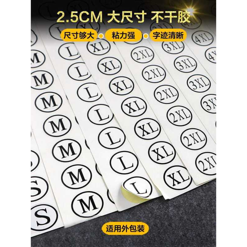 Outer Packaging White Background Black Text Adhesive Sticker 2.5CM ...