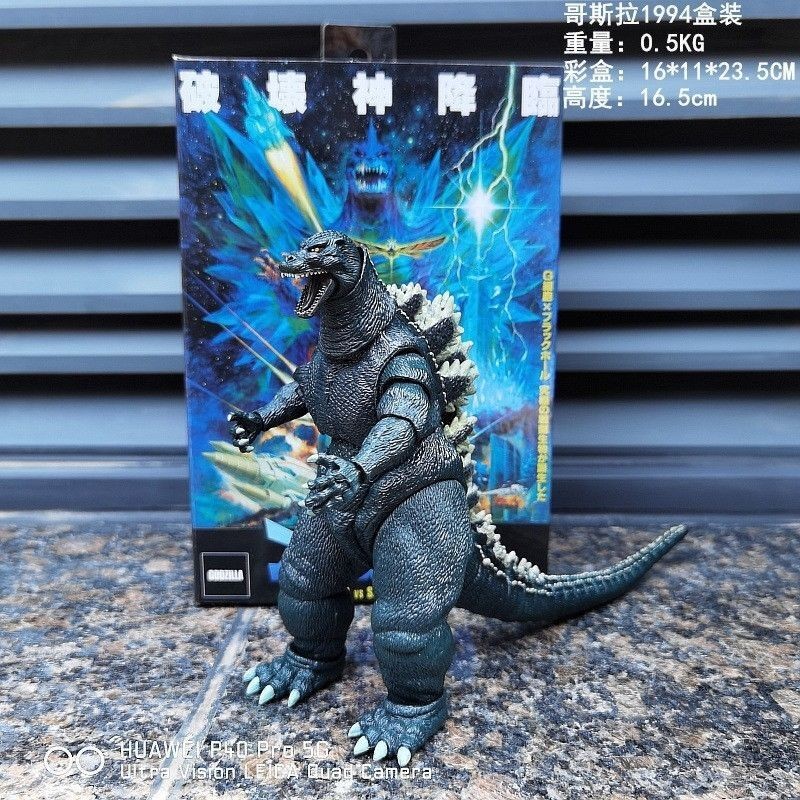 C8 NECA Space Godzilla 1994 Movie Edition Godzilla Monster Box Set ...