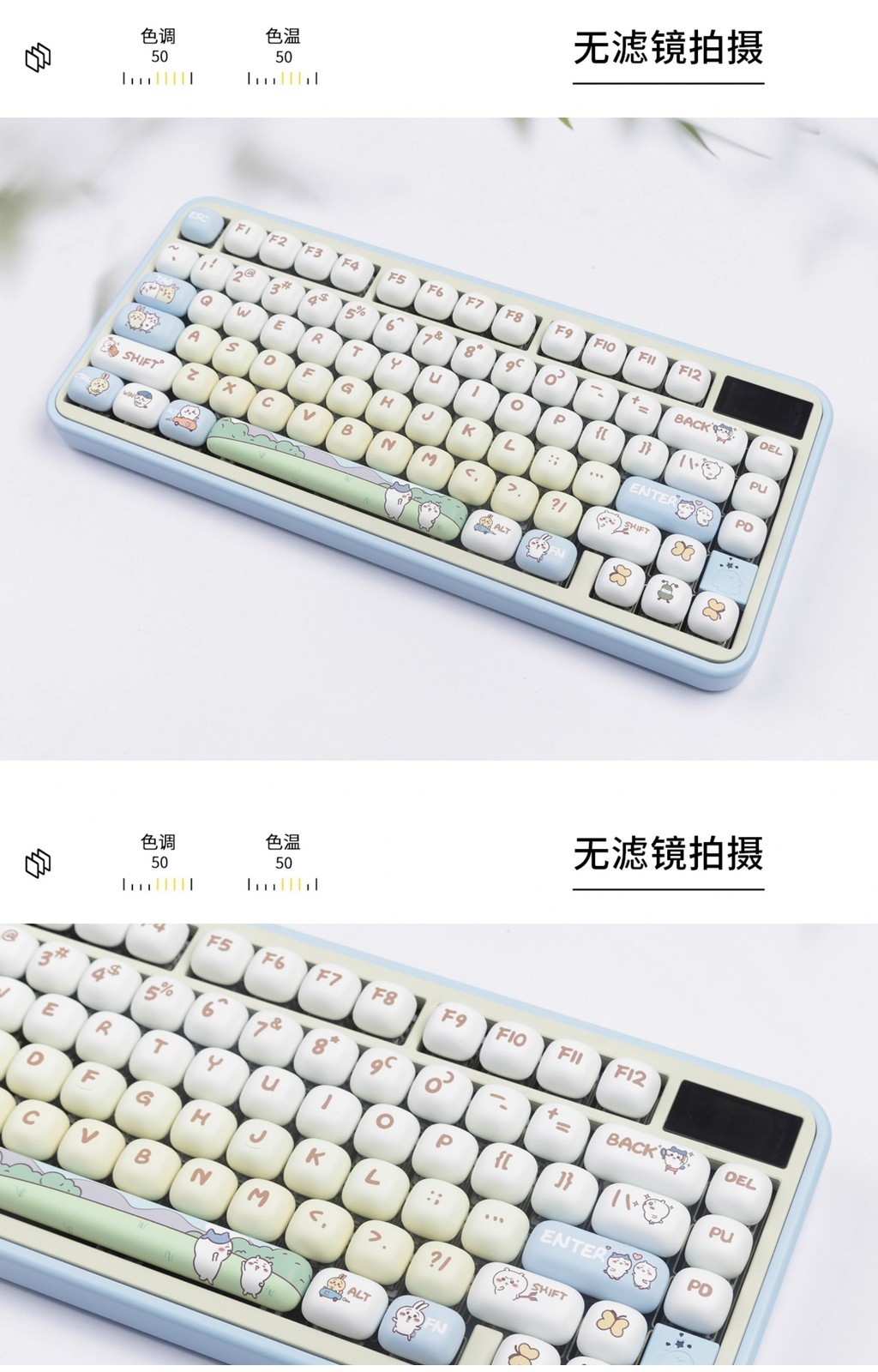 Chiikawa Keycap MOG Profile 140 Keys PBT Five-sided Dye Sublimation ...
