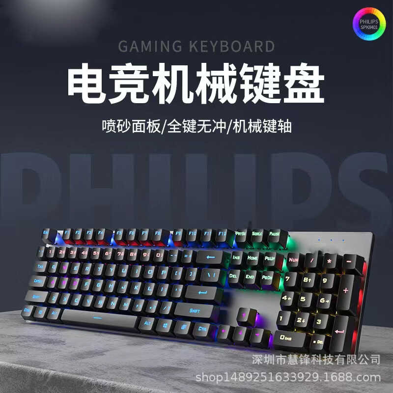 57 104 RGB Mechanical Font Illuminated Full Key Metal Wired Gaming ...