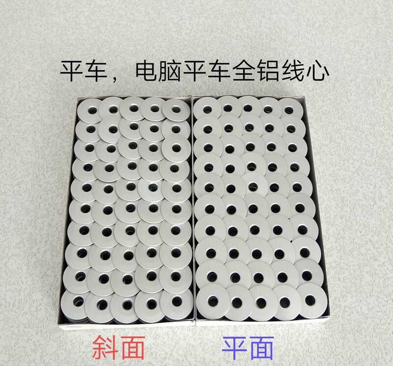 Computer flatbed shuttle core sewing machine lock core sewing machine ...