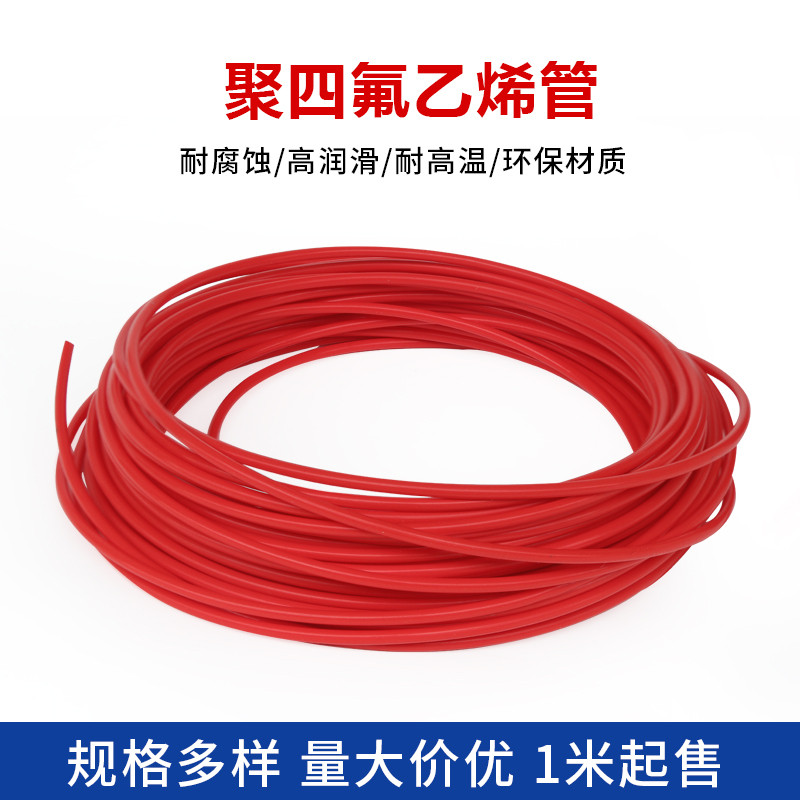 Teflon 150V capillary tube, PTFE red L-shaped wall thickness 0.15/0.2/0 ...