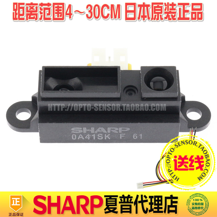 Infrared ranging module GP2Y0A41SK0F 4-30cm distance sensor Sharp brand ...