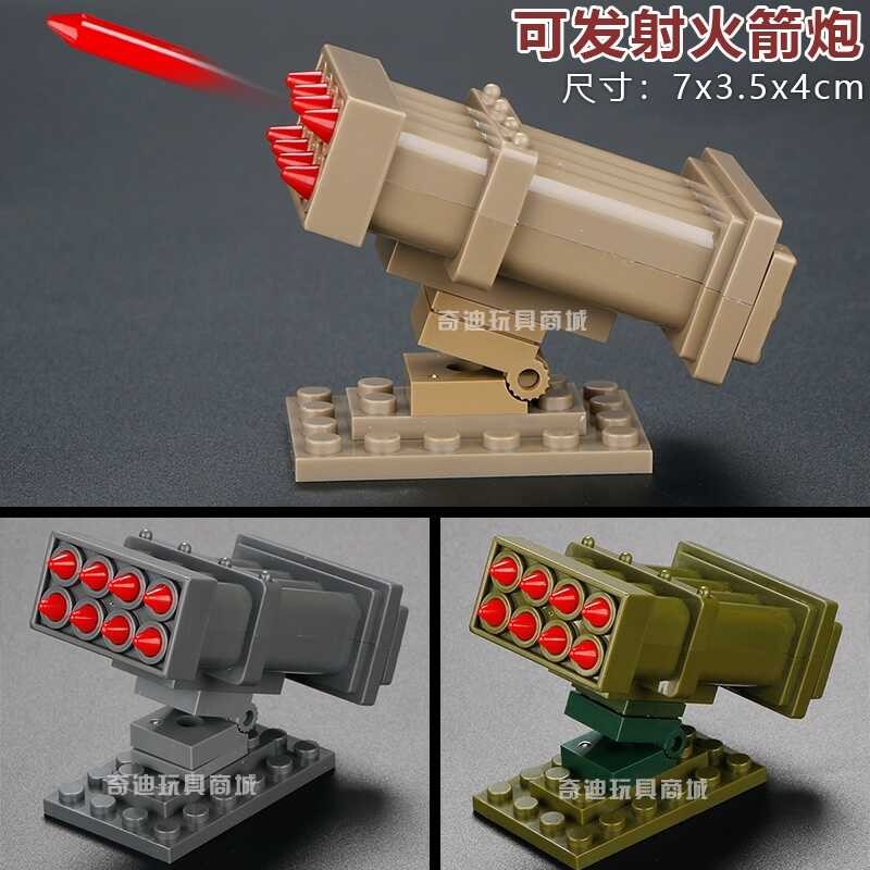 Lego can launch rocket launchers, heavy weapons equipment, military ...