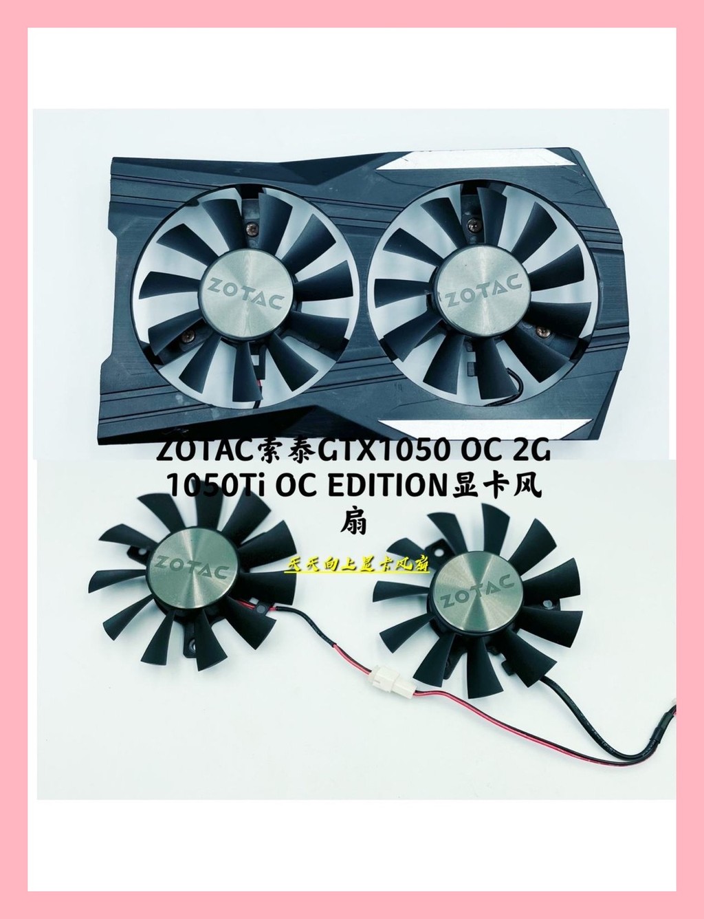 ZOTAC GTX1050 OC 2G 1050Ti OC EDITION Graphics Card Silent Fan GA71S2H | Shopee Philippines