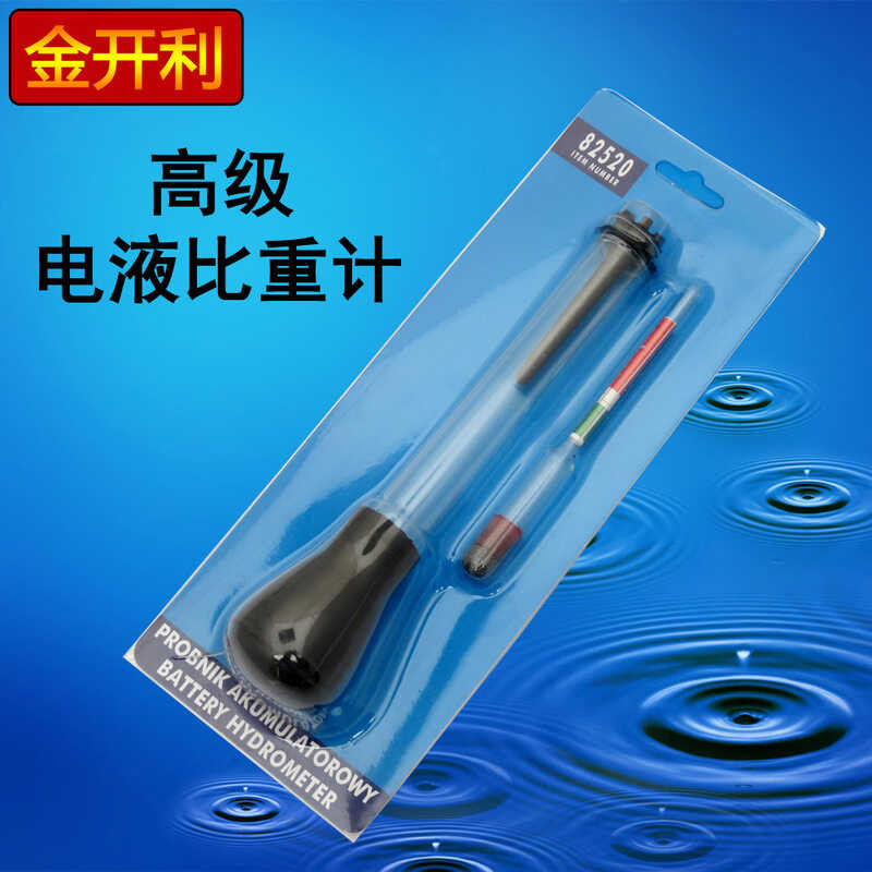 Electrolyte, fluid, electro-hydraulic specific gravity meter, battery ...