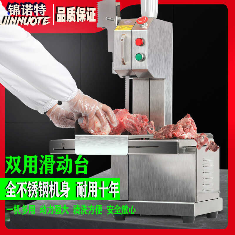 Fully automatic bone sawing machine, electric desktop commercial small ...