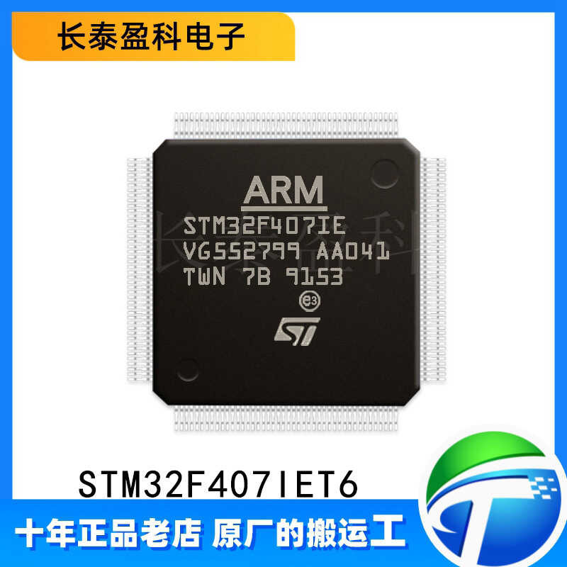 STM32F407IET6 original LQFP-144 microcontroller MCU microcontroller STM32F407 | Shopee Philippines