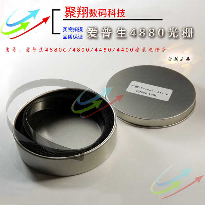 Epson 4800 4450 4880 Printer EPSON 4880C Photo Machine Grating Strip ...