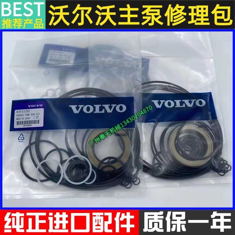 Excavator Volvo EC210 240 290 360 460 480D B Hydraulic Main Pump Oil ...