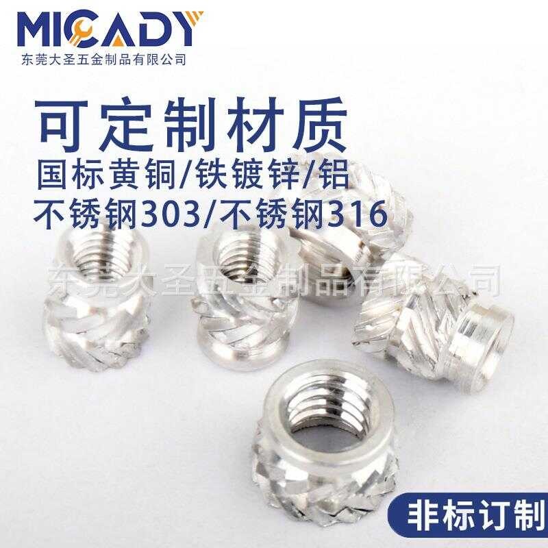 melt aluminum Hot nuts pre-buried hot pressurized earth eight tapered ...