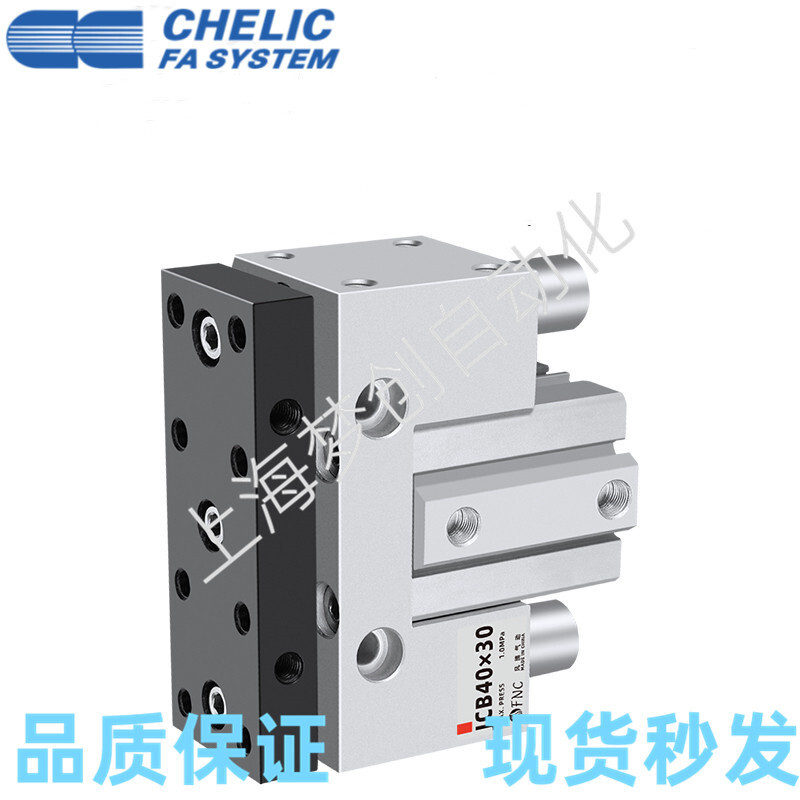 Original Gas Stand CHELIC Guide Rod Sliding Seat Fixture Cylinder JCB ...