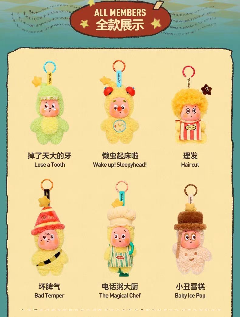 POPMART twinkle twinkle 123 twinkle twinkle Series Cute plush pendant ...