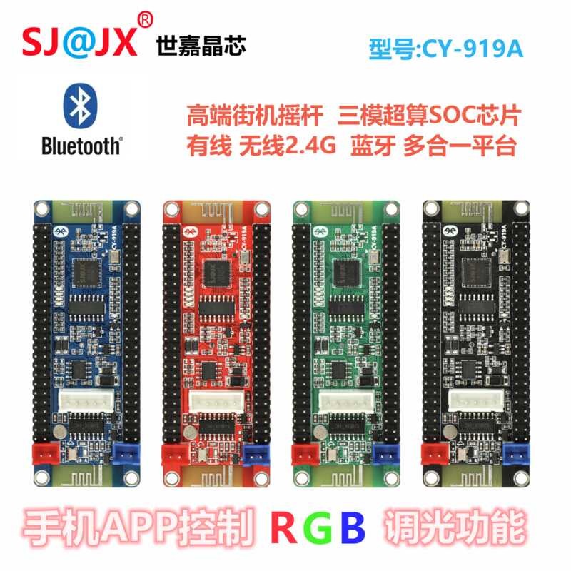 Sega Wireless Arcade Joystick Bluetooth Chip Apple Android Phone PS4 ...