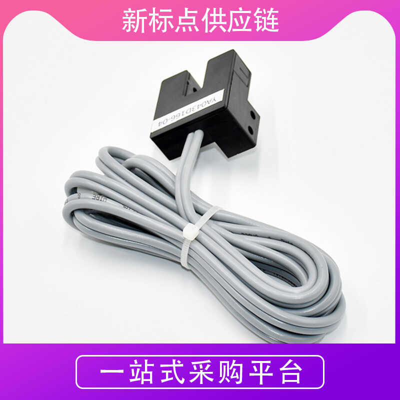 Suitable for Mitsubishi elevator accessories, door position sensor ...