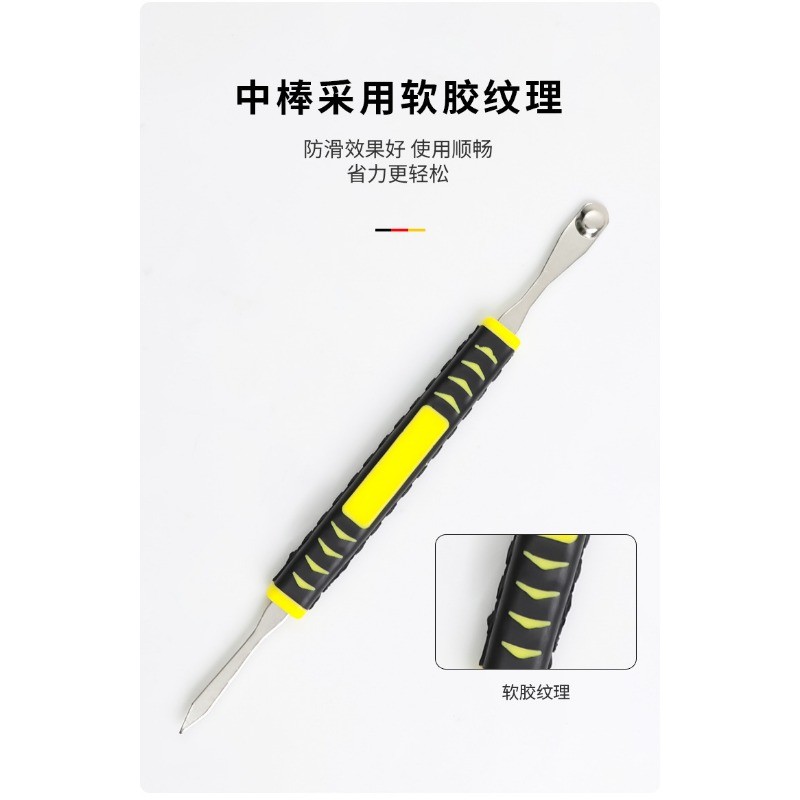 Disassembly 6-piece set of pry bar tools, metal disassembly metal bar ...