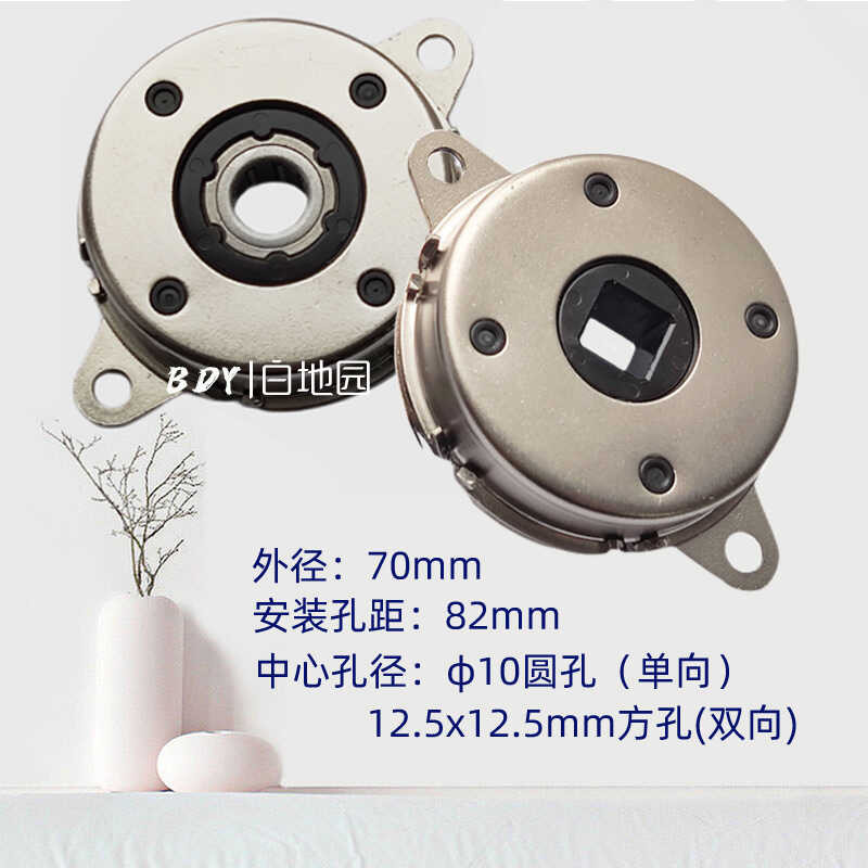 Hydraulic five metal rotary damper disc buffer 12NM high torque ...