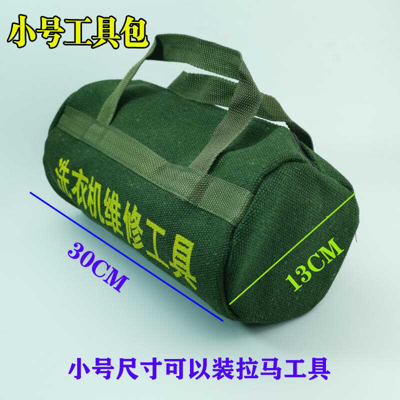 Washing Machine Repair Kit Drum Washing Machine Bearing Disassembly ...